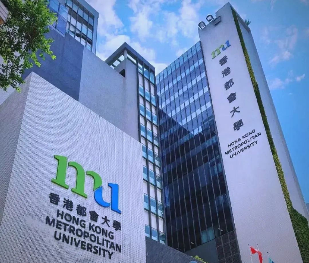 香港都会大学李嘉诚专业进修学院（LIPACE）丨副学士专业捡漏 – 港隽留学